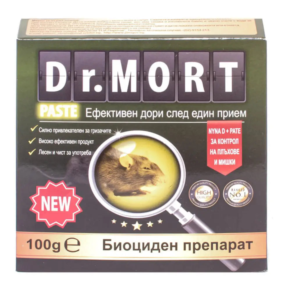 ПАСТА СРЕЩУ ПЛЪХОВЕ И МИШКИ DR. MORT | Купи от SmartX.bg!